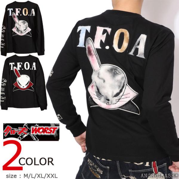 【クローズ×WORST】★オフィシャル正規品★T.F.O.A デスラビット ロンTEE！バックにはベーシックなデスラビットのデザインながら、ファー生地を刺繍で縁取って表現した、変則技の一枚！オーソドックスなブラック生地のボディカラーに対し、...