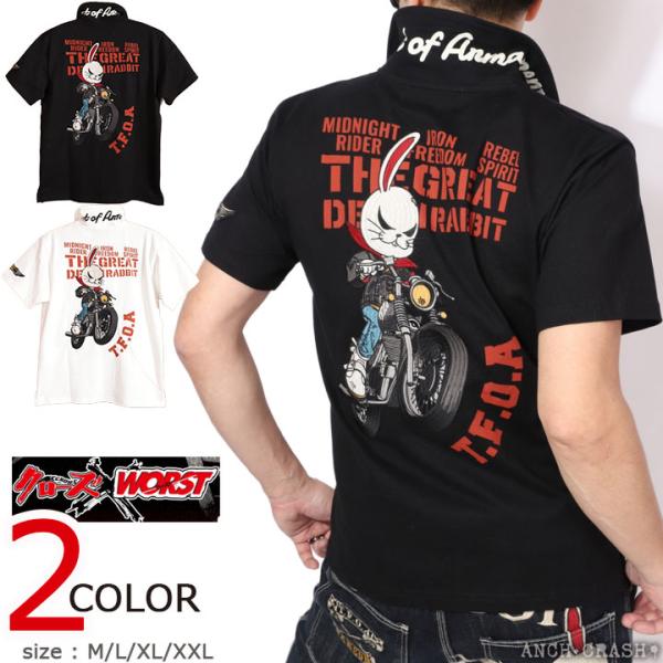 【クローズ×WORST】★オフィシャル正規品★DEATH RABBIT 半袖ポロ！バイクで突っ走るデスラビットのショートポロ！バックのデスラビ＋バイク、『THE GREAT DEATH RABBIT』ロゴが刺繍！フロント左胸の刺繍では、T....