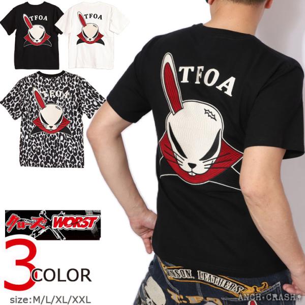 【クローズ×WORST】★オフィシャル正規品★デスラビット 半袖Tシャツ！どストレート！最もベーシックなデスラビットの半袖TEE。色々あってもデスラビッつったら、やっぱコレ！…的な一枚。ディティールは贅沢なオール刺繍仕上げ。◆型番:CRST...