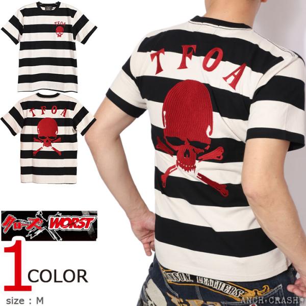 【クローズ×WORST】★オフィシャル正規品★T.F.O.A 半袖Tシャツ！小細工無しで７代目武装戦線のドクロを落とし込んだ、半袖TEE。原作ファンなら迷わず抑えておきたい、マストな一枚！ディティールは贅沢なオール刺繍仕上げ。◆型番:CRS...