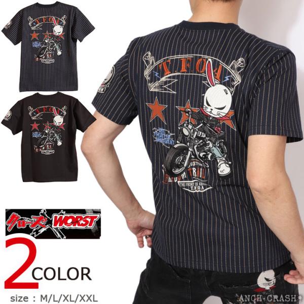 【クローズ×WORST】★オフィシャル正規品★デスラビット 半袖Tシャツ！バイクに跨ったデスラビットを落とし込んだ、半袖TEE！フロント左胸・バック上のリボンロゴとデスラビ＋バイク、「THE FRONT OF ARMAMENT」ロゴが刺繍！...