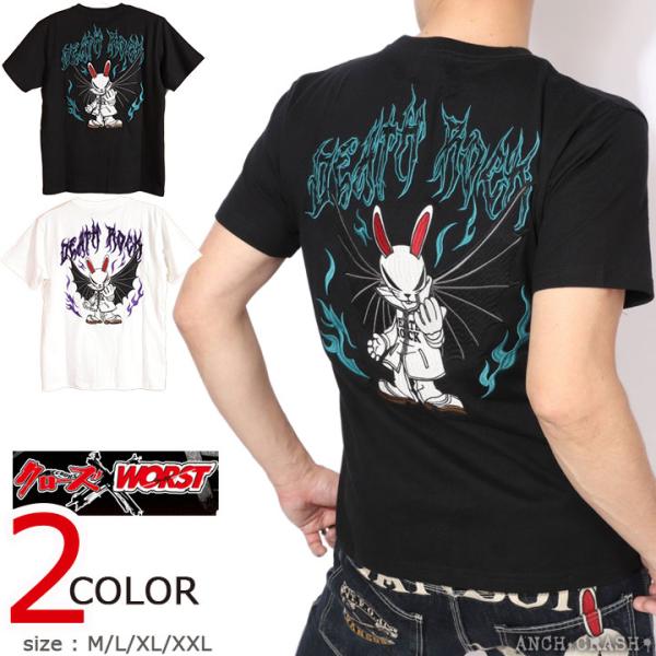 【クローズ×WORST】★オフィシャル正規品★デスラビット 半袖Tシャツ！『DEATH ROCK』バージョンのデスラビットを落とし込んだ、半袖TEE！フロント左胸・バック上ロゴとデスラビットが刺繍！…その他は抜染プリント仕上げ☆◆型番:CR...