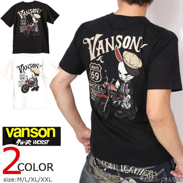 高品質で定評のあるアメカジ、バイカーズブランド【VANSON(バンソン)】×【クローズ×WORST】コラボ！デスラビット 半袖Tシャツ☆キャスケットを斜めに被ったお洒落なバイカー☆デスラビットをデザインした一枚！気分は『THE WILD O...