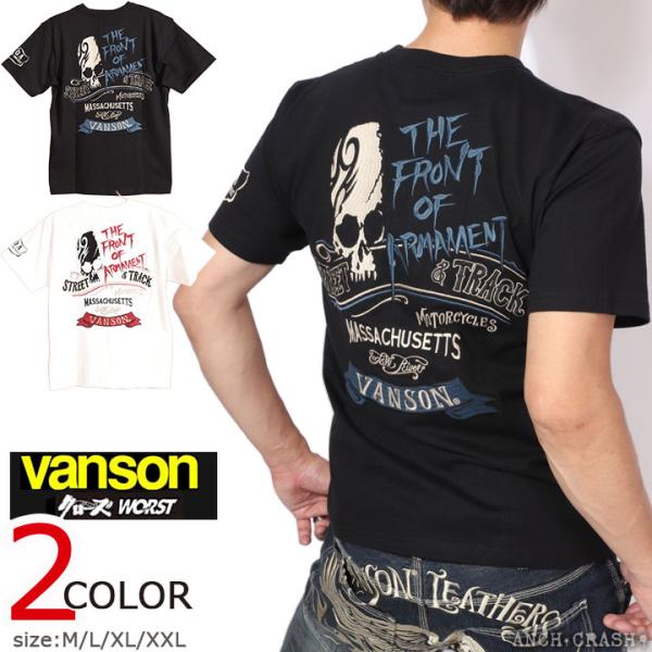 高品質で定評のあるアメカジ、バイカーズブランド【VANSON(バンソン)】×【クローズ×WORST】コラボ！T.F.O.A 半袖Tシャツ☆T.F.O.A 5thスカルをベースにしたデザイン…トライバル柄をアレンジしたドクロがヤバい！！フロン...