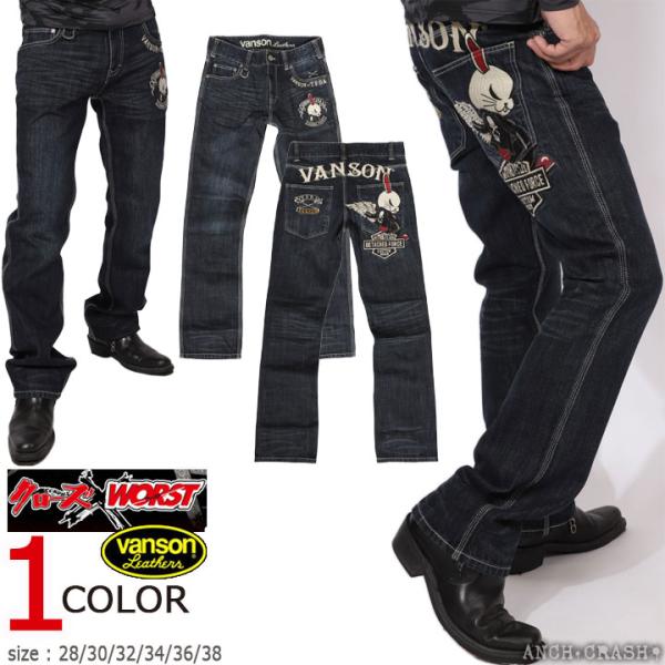 【VANSON(バンソン)】×【クローズ×WORST】コラボ！T.F.O.A デスラビット デニムパンツ☆腕組み腰かけスタイルのデスラビットにウィングをアレンジしたデザインを刺繍で落とし込んだデニムパンツ！オーソドックスなシルエットのストレ...