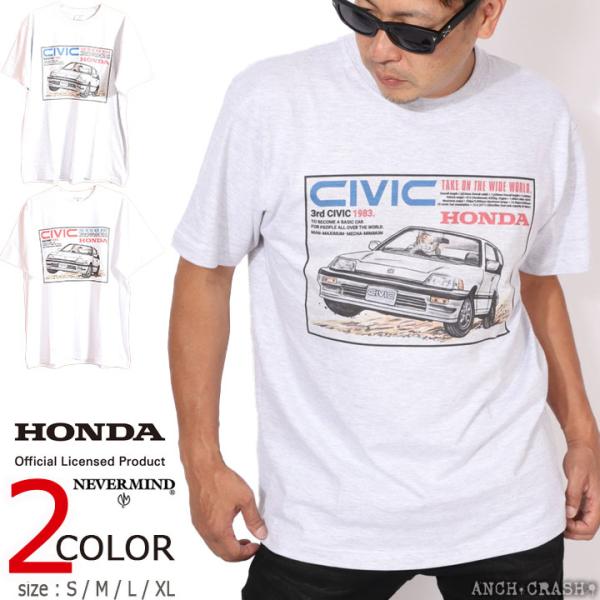 【HONDA(ホンダ)】Official Licensed Product『CIVIC』半袖Tシャツ☆1983年の日本カー・オブ・ザ・イヤーを受賞した、『ワンダーシビック』こと3代目シビックをフィーチャーした、半袖TEE！プラモデルのパッケ...