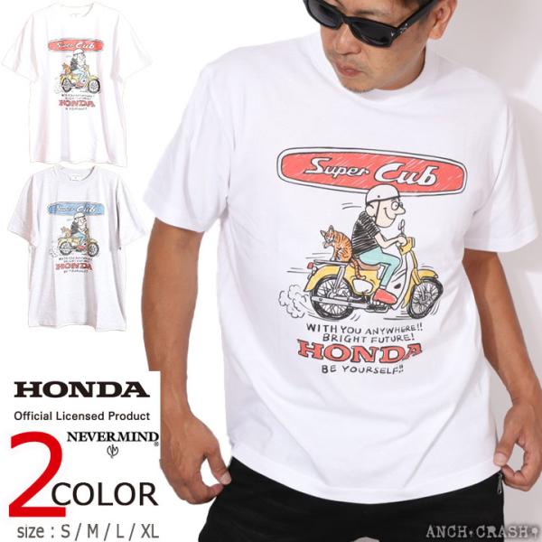 【HONDA(ホンダ)】Official Licensed Product『Super Cub』半袖Tシャツ☆世界に愛されるロングセラー、累計生産台数１億台を達成したホンダの原点ともいえる名車『スーパーカブ』をフィーチャーした、半袖TEE！...