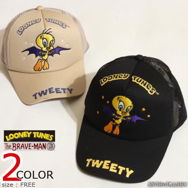 アーリーアメリカンなワークウェアブランド【The BRAVE-MAN】×【LOONEY TUNES】コラボ！TWEETY ツイルメッシュキャップ☆小悪魔っぽい翼を手に入れたトゥイーティーを描いたメッシュキャップ！トゥイーティーのキャラにピッ...