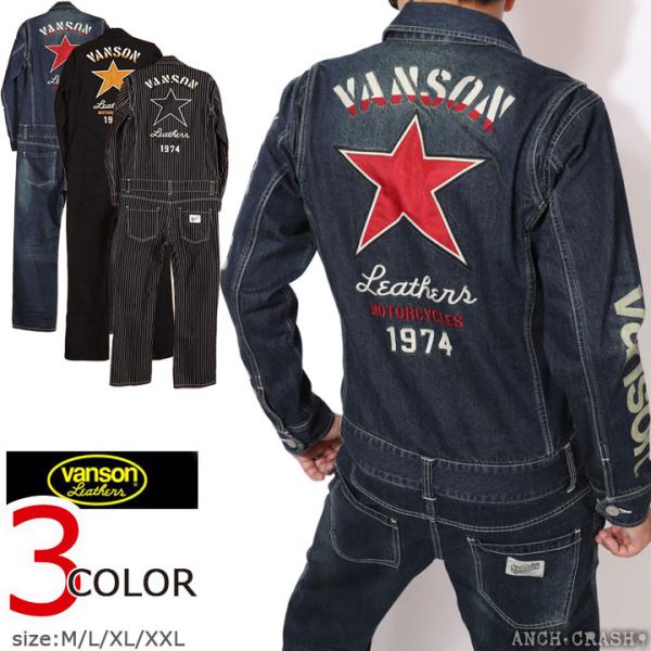【VANSON(バンソン)】ワンスター☆デニムオールインワン(つなぎ)！シルエットからディティールにいたるまで、そのカッコよさから根強い人気のある、バンソンのデニムツナギ！定番のワンスター☆デザインにステンシル書体のロゴをアレンジした、VA...