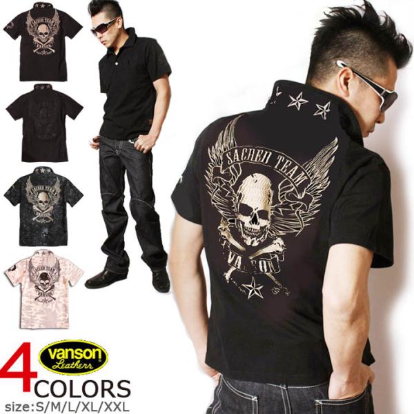ここでしか買えないVANSON別注ポロ！バンソン VANSON ウイング スカル 刺繍 半袖 ポロシャツ NVPS-303  髑髏 ドクロVANSON(バンソン)激人気半袖ポロシャツ【ANCH CRASH別注 限定モデル】バック・フロントと...