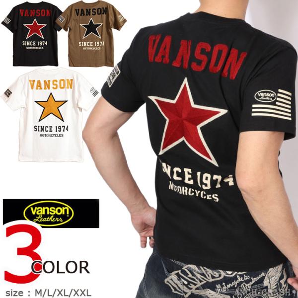 【VANSON(バンソン)】スター 半袖Tシャツ！バンソンの定番にして鉄板のワンスター☆デザイン！これなしでは語れない、基本中の基本！な一枚ですね。バック上ロゴとスターがチェーン刺繍！左胸オーバルロゴと左袖はワッペン♪その他は抜染プリント仕...