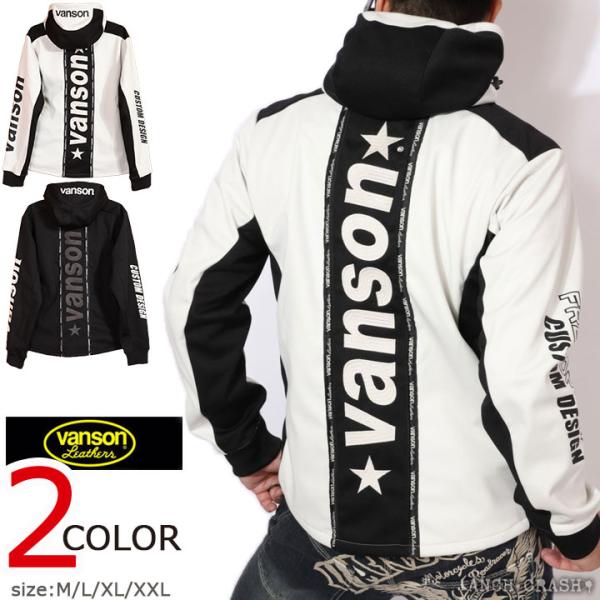 【VANSON(バンソン)】ストレッチボンディング フルZIPパーカー。ワッフルフリース裏地をボンディングして、防風・撥水・保温機能を高めたストレッチ素材のフルZIPパーカー！シンプルな単色ブラックとナチュラル×ブラックのツートン仕様からな...