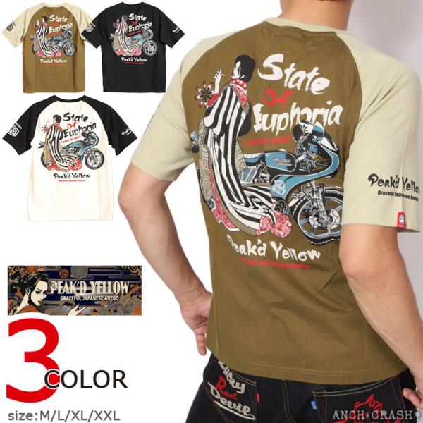 時代を超えた不朽の和洋折衷。元祖ワメカジ！【PEAK'D YELLOW(ピークドイエロー)】『バイク』半袖Tシャツ。KAWASAKIのZ2をモデルにしたバイクとショートカットの姉御がマッチしたデザイン。『State of Euphoria』...