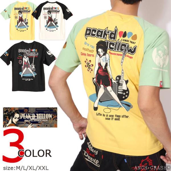 時代を超えた不朽の和洋折衷。元祖ワメカジ！【PEAK'D YELLOW(ピークドイエロー)】『バンド』半袖Tシャツ。ギターアンプに腰掛ける赤いワンピースの姉御と、PEAK'D YELLOWのロゴがロックを感じるデザイン。■型番:PYT-24...