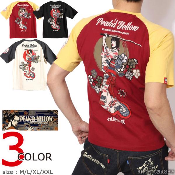 時代を超えた不朽の和洋折衷。元祖ワメカジ！【PEAK'D YELLOW(ピークドイエロー)】『姐御無双』半袖Tシャツ。ピークドイエローでは定番の姉御と刀のデザイン。■型番:PYT-247■素材:綿100%■カラー・ホワイト×ネイビー・ワイン...