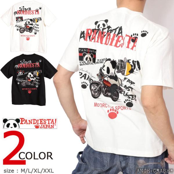 【PANDIESTA JAPAN(パンディエスタ ジャパン)】ツーリングパンダ Tee！ツーリング…にしては、ずいぶんとカッ飛ばしてるパンディエスタの、モーターサイクル系デザインな一枚！フロント左胸、バックのパンディエスタとバイク・ひょっこ...