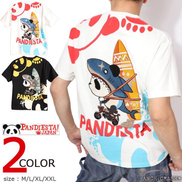 【PANDIESTA JAPAN(パンディエスタ ジャパン)】サーフライドシャーク Tee！サーフボードを背負った着ぐるみシャークのパンディスタ…ビーチまではミニバイクに乗っていくのね！？…そんな姿でサーフィンなんて、どえらい騒ぎになっちゃ...