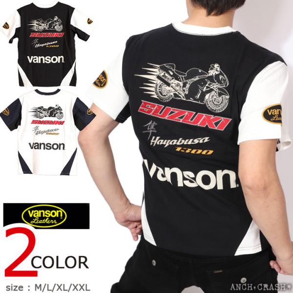 【VANSON(バンソン)】×【SUZUKI(スズキ)】コラボレーション 半袖Tシャツ☆世界最速を誇ったスズキのフラッグシップ『GSX1300R HAYABUSA』！刺繍・ワッペン・抜染プリントをバランスよく駆使した、ハイクオリティ仕上げ♪...