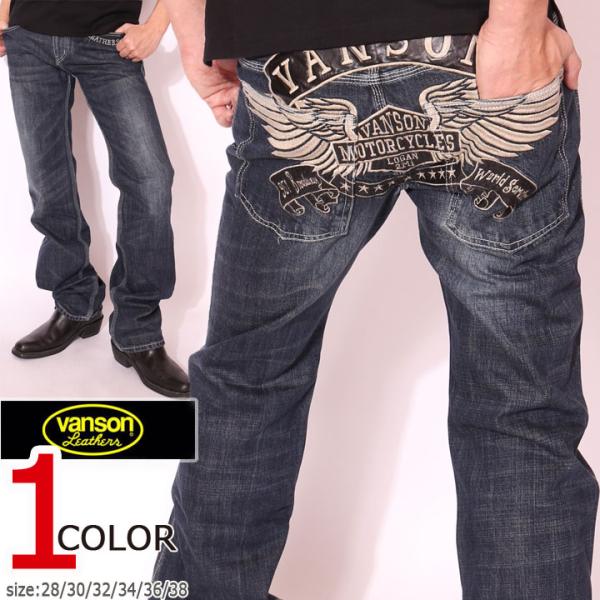 アメカジ バイカーVANSON(バンソン)ウィングエンブレム刺繍 USED加工デニム。今度はケツにエンブレムぅ!! トップスなどの定番モチーフ。ウィングエンブレムを落とし込んだインパクト抜群のNEWデニム。ややローライズ系ストレートの無骨な...