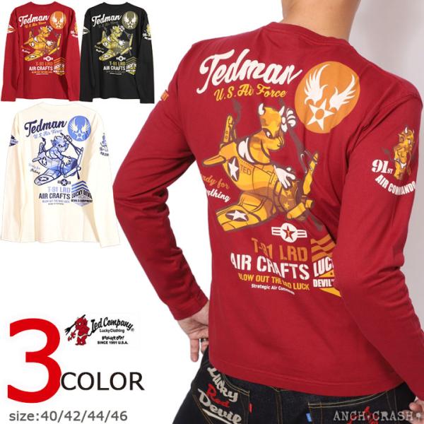 【TEDMAN'S(テッドマン)】『U.S.Air Force』ロンTee。コミカルなタッチの戦闘機に乗るテッドマンのデザイン。迷彩柄のテッドマンがアクセントになっており、より勇ましさを感じる。◆型番:TDLS-362◆素材:上質しっかり綿...