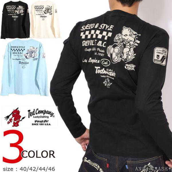 【TEDMAN'S(テッドマン)】『バイク』ロンTee。背中にプリントされた疾走感あるバイカー・テッドマンのグラフィック。全体的にシンプルながら、バイクを愛する者たちに刺さるデザイン。◆型番:TDLS-369◆素材:上質しっかり綿100%◆...