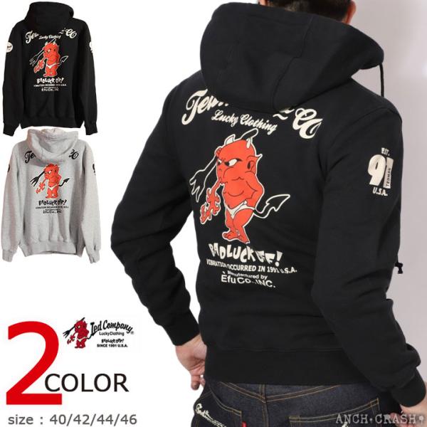 【TEDMAN'S(テッドマン)】スウェットパーカー！13.4ozヘヴィーウェイトスウェットのパーカーです。生地目を横取りしたサイドパネルのリブ仕様のため型崩れがしにくく、着れば着るほど独特の風合いとエイジングを楽しめます。◆型番:TDSP...