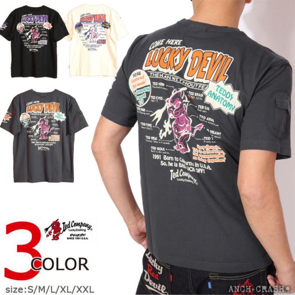 【TEDMAN'S(テッドマン)】『スケルトンテディー』半袖Tシャツ。研究所で研究された時の資料が発見されました！その資料を元にTシャツのグラフィックにしています…^^;■型番:TDSS-525■素材:綿100%■カラー・オフホワイト・ブラ...