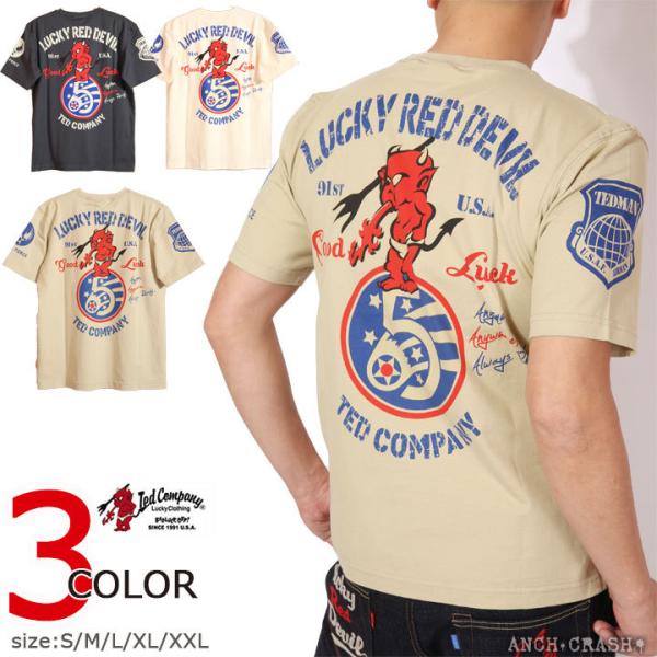【TEDMAN'S(テッドマン)】『5TH AIR FORCE』半袖Tシャツ。テッドマンと5TH AIR FORCEのマークがマッチした飽きのこないシンプルなデザインです。テッドマンらしいミリタリーテイストが秀逸！■型番:TDSS-527■...