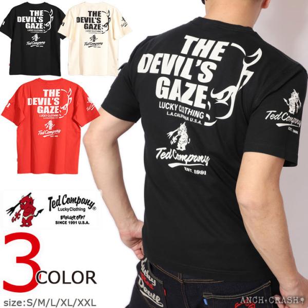 【TEDMAN'S(テッドマン)】2022'S/S COLLECTION！『THE DEVIL'S GAZE』半袖Tシャツ。GAZE…じっと見る、凝視する、注視する。右下に大きくプリントされた存在感あるテッドマンのプリント。■型番:TDSS...