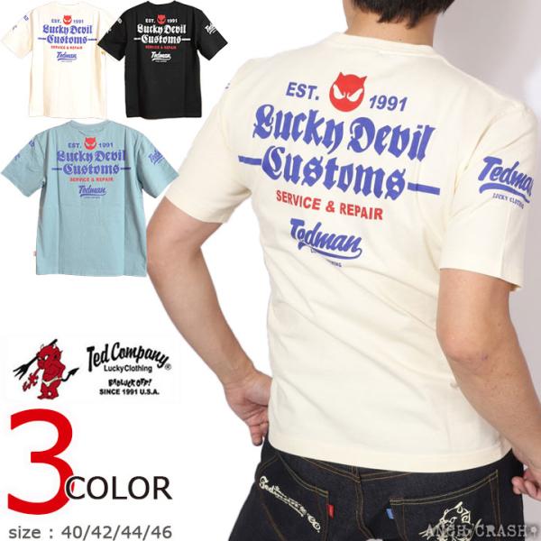 【TEDMAN'S(テッドマン)】『メカニック・テッドマン』半袖Tシャツメカニック用のテッドマンTシャツ！『ラッキー・デビル・カスタムズ』■型番:TDSS-572■素材:綿100%■カラー・オフホワイト・ブルーグリーン・ブラック■サイズ/c...