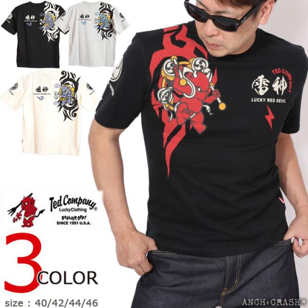 【TEDMAN'S(テッドマン)】『風神＆雷神』半袖Tシャツ風神＆雷神に扮したテッドマンをコミカルにデザイン。背景には風神用、雷神用とそれぞれ違うデザインのトライバルを配置。■型番:TDSS-573■素材:綿100%■カラー・オフホワイト・...