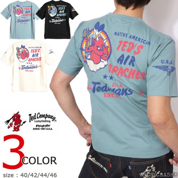 【TEDMAN'S(テッドマン)】『TED'S AIR APACHES』半袖Tシャツインディアン・テッドをモチーフにしたミリタリーTEE。■型番:TDSS-574■素材:綿100%■カラー・オフホワイト・ブルーグリーン・ブラック■サイズ/c...