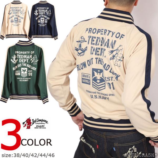 【TEDMAN'S(テッドマン)】『TED COMPANY』ジャージジャケット。海軍テッドマンのシンプルなグラフィックが、飽きのこない１枚です。■型番:TJS-3800■素材:ポリエステル100%■カラー・L.ベージュ・グリーン・ネイビー■...