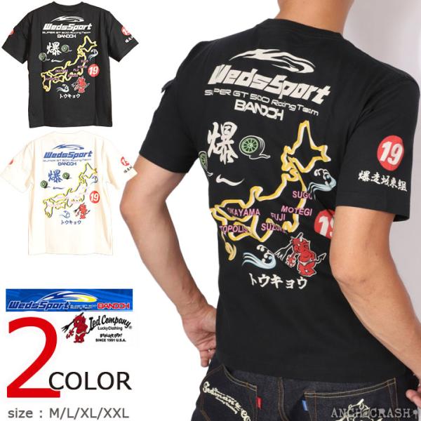 【TEDMAN'S(テッドマン)】WEDSSPORT BANDOH×TEDMAN コラボＴシャツ2025年もエフ商会はWEDSSPORT　BANDOHを応援します。WedssportコラボスカジャンのデザインをTシャツで表現。■型番:WSB...