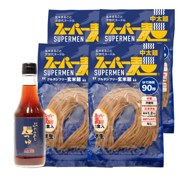 ＜スーパー麺について＞化学調味料、保存料、着色料をはじめとした添加物不使用のグルテンフリー玄米麺！モチモチした食感と90秒で茹で上がる手早さ、ラーメン・パスタなど、対応できる料理の幅広さも大きな特長です。【原材料】玄米（国産）馬鈴薯でん粉（...