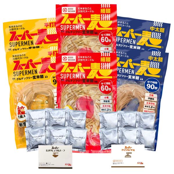 ＼新商品！／ 炒めるのはもちろん！そのままでもおいしい、グルテンフリーのやきそばソースが新登場！ラーメンかやきそばのセットをお選びいただけます♪スーパー麺は、ある日突然、小麦アレルギーが判明した息子のために、その父が開発したものです。食べれ...