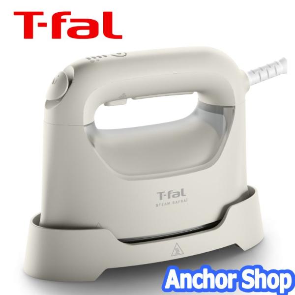 【品名】衣類スチーマーアイロン兼用タイプ（2way）「スチーム ラフレ」【品番】DV8070J0（アイボリーホワイト）【商品仕様】●外形寸法（約）　幅170×奥行70×高さ126mm●質量　約680g（水タンクが空の状態）●電源　AC100...