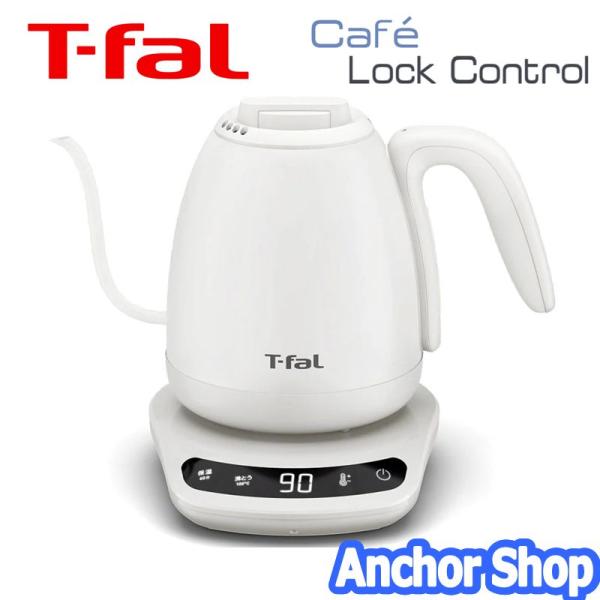 【品名】電気ケトル「カフェ ロック コントロール」0.8L【品番】KO9201JP（ホワイト）●こちらの商品は、無償交換の対象外商品となります。（リコール対象外です）※電源コードが強化された電源プレートの商品となっておりますので、ご安心して...