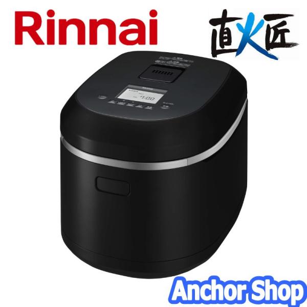 【品名】リンナイ　ガス炊飯器　直火匠　タイマー・ジャー（保温）機能付き【品番】RR-100MTT(MB)-LPG　マットブラック※プロパンガス用、炊飯能力：1〜11合用です。※ご使用には、ガス接続（カチット式）と100V電源（コンセント）が...