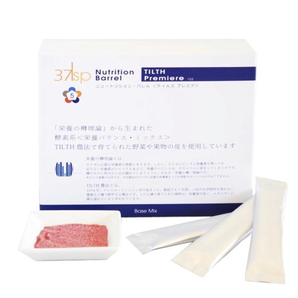 ニュートリションバレルティルスプレミアはカラダに必要な栄養素をまんべんなく幅広く補充することができるベースサプリです。より多くの方に”ティルス”の素晴らしさをお届けしたい という想いから「栄養の樽理論」の考え方と「TILTH野菜・果物」の力...