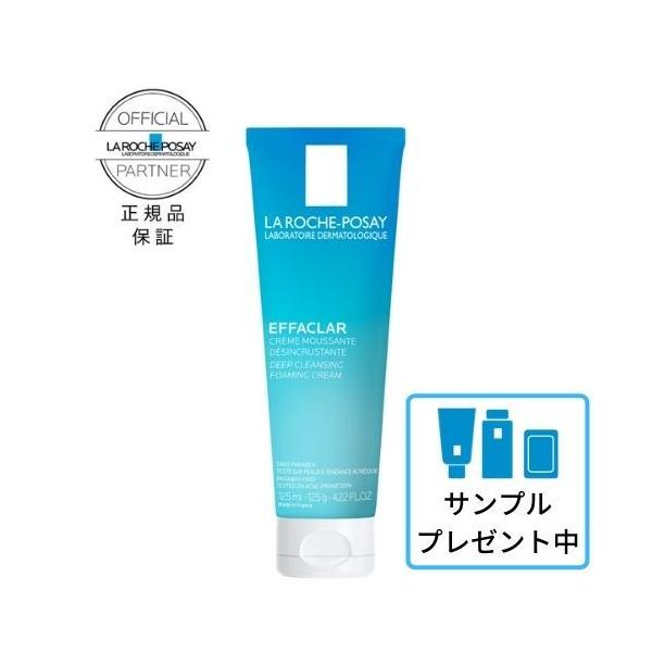 ◎にきびケア『エファクラシリーズ』サンプルセットプレゼント中！今年こそは、にきび・吹き出物のない肌を目指しましょう！にきびができやすい肌用(普通肌〜オイリー肌）にきびの原因となる皮脂や汚れを落とす、さっぱりタイプの洗顔料です。サリチル酸配合...