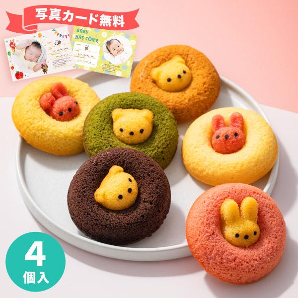 ●ラッピング（包装）・熨斗（のし）・メッセージカード・手提げ袋無料！ ※ご希望の方にのみ、お付けいたします。  ●様々なギフトシーンにおすすめ！ お祝い・プレゼント・内祝い・出産祝い・出産内祝い・結婚祝い・結婚内祝い・引き出物・引出物・快気...