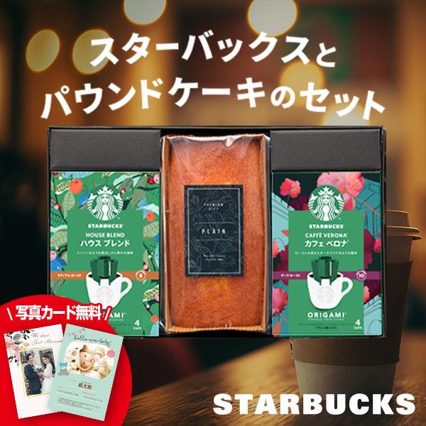 ●ラッピング（包装）・熨斗（のし）・メッセージカード・手提げ袋無料！ ※ご希望の方にのみ、お付けいたします。  ●様々なギフトシーンにおすすめ！ お祝い・プレゼント・内祝い・出産祝い・出産内祝い・結婚祝い・結婚内祝い・引き出物・引出物・快気...