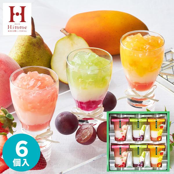 ●ラッピング（包装）・熨斗（のし）・メッセージカード・手提げ袋無料！ ※ご希望の方にのみ、お付けいたします。  ●様々なギフトシーンにおすすめ！ お祝い・プレゼント・内祝い・出産祝い・出産内祝い・結婚祝い・結婚内祝い・引き出物・引出物・快気...