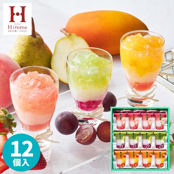 ●ラッピング（包装）・熨斗（のし）・メッセージカード・手提げ袋無料！ ※ご希望の方にのみ、お付けいたします。  ●様々なギフトシーンにおすすめ！ お祝い・プレゼント・内祝い・出産祝い・出産内祝い・結婚祝い・結婚内祝い・引き出物・引出物・快気...