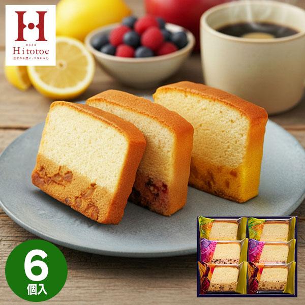 ●ラッピング（包装）・熨斗（のし）・メッセージカード・手提げ袋無料！ ※ご希望の方にのみ、お付けいたします。  ●様々なギフトシーンにおすすめ！ お祝い・プレゼント・内祝い・出産祝い・出産内祝い・結婚祝い・結婚内祝い・引き出物・引出物・快気...