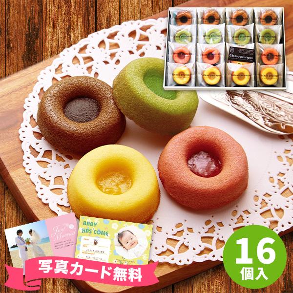 ●ラッピング（包装）・熨斗（のし）・メッセージカード・手提げ袋無料！ ※ご希望の方にのみ、お付けいたします。  ●様々なギフトシーンにおすすめ！ お祝い・プレゼント・内祝い・出産祝い・出産内祝い・結婚祝い・結婚内祝い・引き出物・引出物・快気...