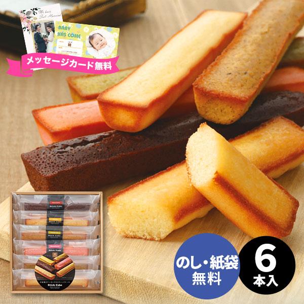 ●ラッピング（包装）・熨斗（のし）・メッセージカード・手提げ袋無料！ ※ご希望の方にのみ、お付けいたします。  ●様々なギフトシーンにおすすめ！ お祝い・プレゼント・内祝い・出産祝い・出産内祝い・結婚祝い・結婚内祝い・引き出物・引出物・快気...