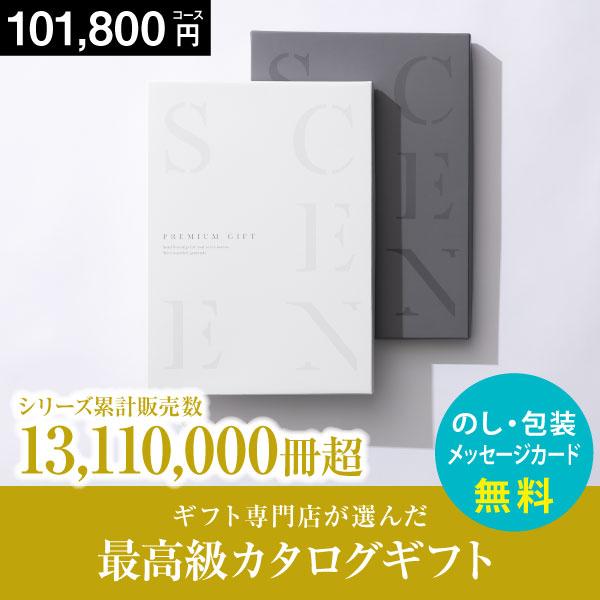 ●ラッピング（包装）・熨斗（のし）・メッセージカード・手提げ袋無料！ ※ご希望の方にのみ、お付けいたします。  ●様々なギフトシーンにおすすめ！ お祝い・プレゼント・内祝い・出産祝い・出産内祝い・結婚祝い・結婚内祝い・引き出物・引出物・快気...