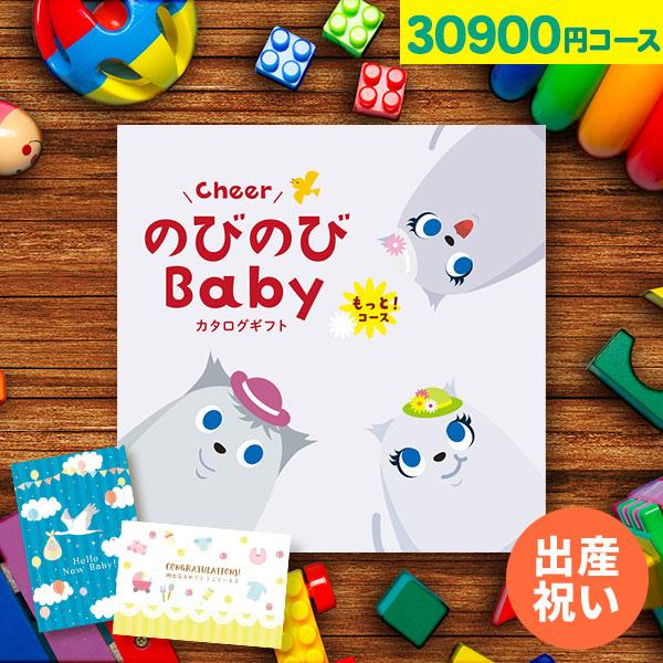 ●ラッピング（包装）・熨斗（のし）・メッセージカード・手提げ袋無料！ ※ご希望の方にのみ、お付けいたします。  ●出産お祝いのギフトに選ばれています！ お祝い・プレゼント・出産祝い・女の子・男の子・2人目・二人目 ベビーブランド用品・キッズ...